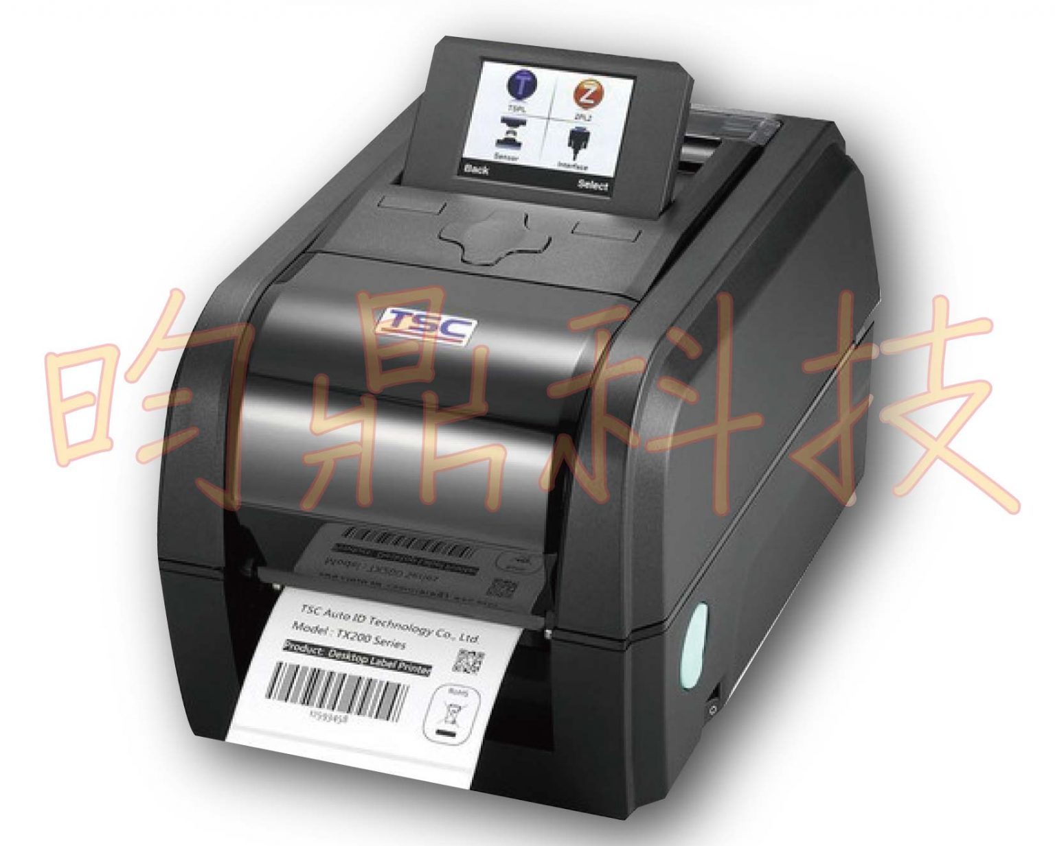 TSC TX600 – 昀鼎科技